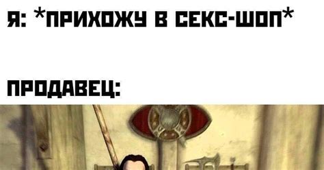 Секс шоп Пикабу