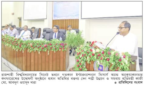 ‘মাছ উৎপাদন বাড়াতে গিয়ে জমি হারানোর ঝুঁকিতে আছি