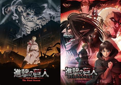 Attack On Titan Official Art Mappa