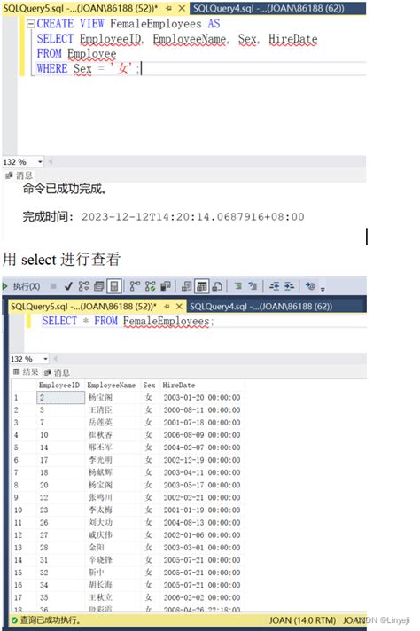 Sql 实验 视图和索引的应用1在数据库yhdb中创建销售信息视图该视图包括员工编号、员工姓名、销售日期、商 Csdn博客 Sql 实验 视图和索引的应用1在数据库yhdb中创建销售信息视图该视图包括员工编号、员工姓名、销售日期、商 Csdn博客