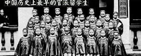 哪位老师手里有关于中国第一批官派学生相关的照片 书格