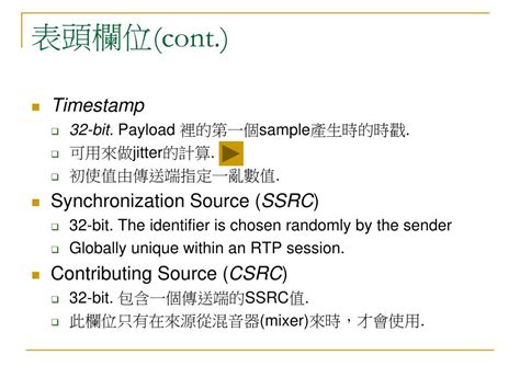 Ppt Rtp Real Time Transport Protocol Powerpoint Presentation Free Download Id 916817