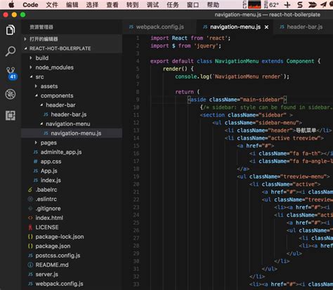 未解决把ReactJS AdminLTE中的导航栏和标题栏集成到react hot boilerplate 在路上