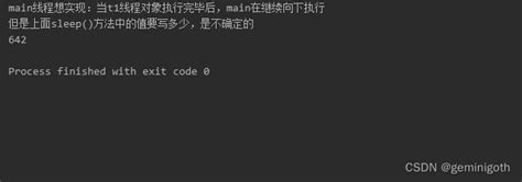 Java多线程技术二：线程间通信——join方法的使用java 线程join Csdn博客