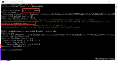 Win10 Python37 Wheel Numpy安装win10 Wheel包怎么安装 Csdn博客