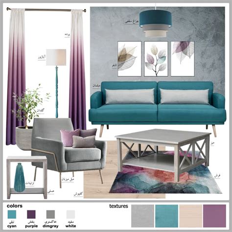 ست مبلمان فیروزه ای در دکوراسیون مبل فیروزه ای را با چی ست کنیم