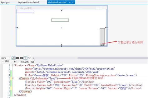 WPF教程四布局之Canvas面板 技术文章 jiaocheng bubufx