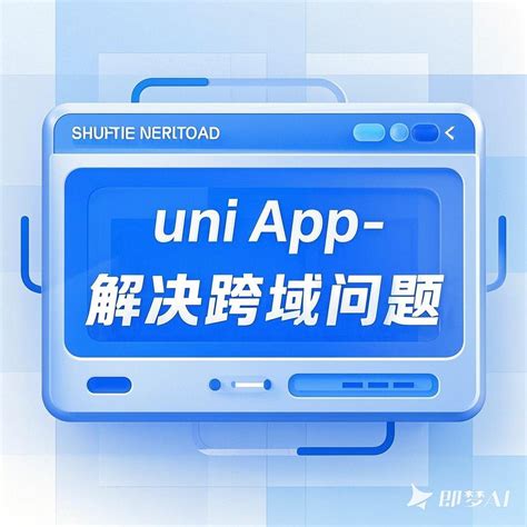 Vue Cli 3 项目如何打包成安卓 Apk 应用 一清三白
