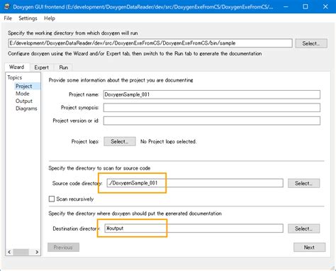 Doxygenを使ってみた 1 コードの内容をデータベースに出力してみる いくぞ！田舎在住技術職！！