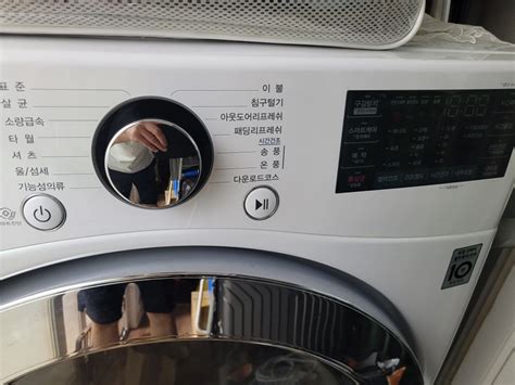 건조기통돌이세탁기냉장고80만원 당근 중고거래