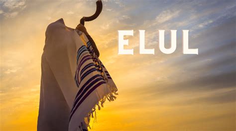 Elul High Holy Days Preparation Beth Emet