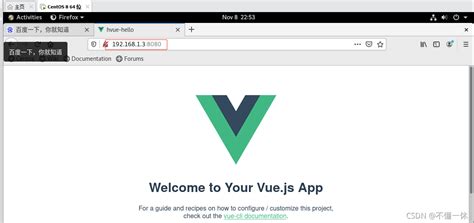 局域网内访问虚拟机 web 服务器 访问虚拟机web服务 csdn博客