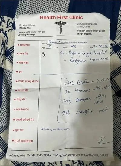 Medical Certificate Get Handwritten Medical Certificate In 5 Seconds