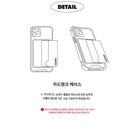 카드탱크 곰돌 빼꼼 아이폰 갤럭시 케이스 투명 하드 범퍼 젤리 커플 우정 선물 핸드폰 11 12 13 14 15 프로