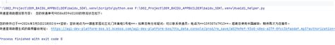 AppBuilder SDK的使用方法 Python 百度智能云千帆社区