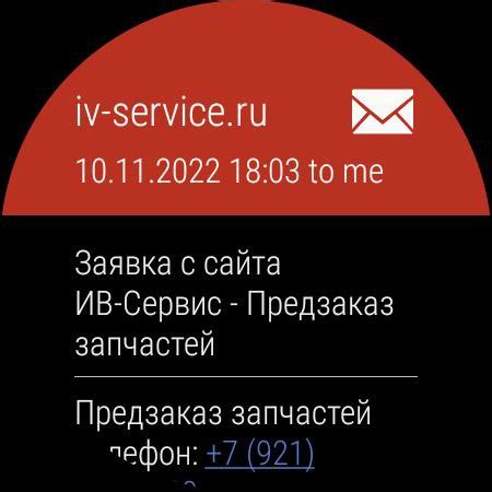 SmartWatch Support Thread Issue Serbanghita Mobile Detect GitHub