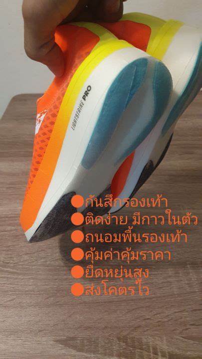 3m 30×35cm หนา 0 65mm แผ่นกันสึก แผ่นใหญ่ แผ่นกันสึกรองเท้า แผ่นถนอมพื้นรองเท้า โซลกันสึก
