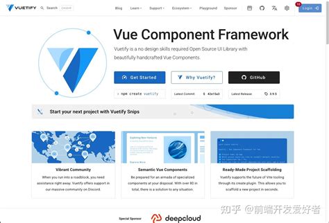 尤雨溪力荐！vue3 生态最强大的 14 个 Ui 组件库！ 知乎