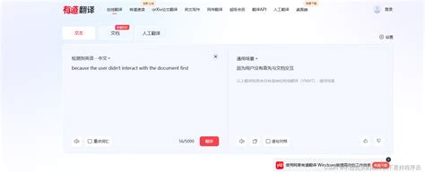 前端视频无法自动播放的问题，基于chrome浏览器的自动播放策略原理，详细解释加了autoplay属性之后视频仍然不能自动播放的问题，并提供了