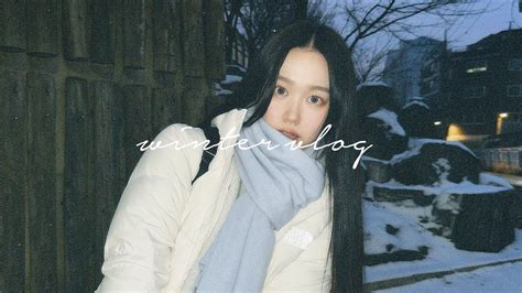 Vlog • 가을🍁에서 겨울 ️까지 일상 조각모음 ㅣ부산 여행ㅣ광안리 맛집ㅣ김선호 팬미팅ㅣ리스 만들기ㅣoo마켓ㅣ핸드폰