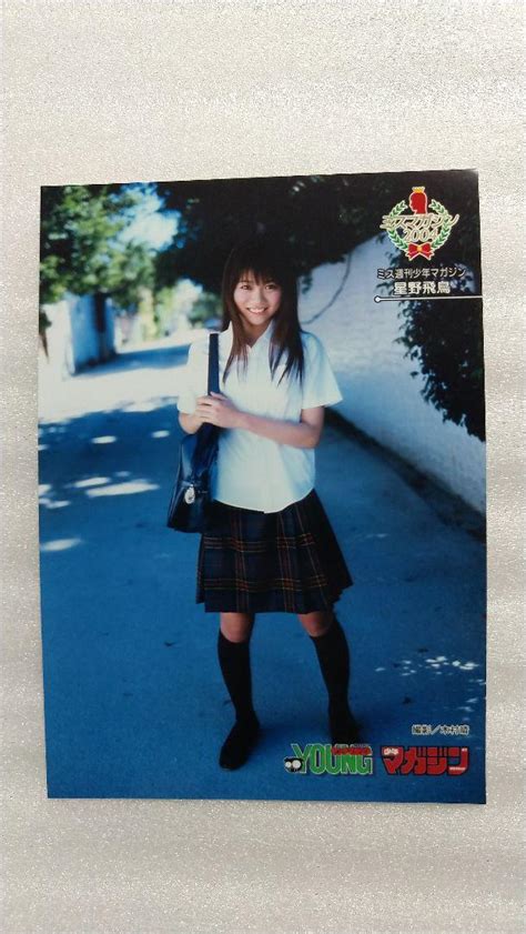 星野飛鳥★ほしのあすか★gのファミポート★gの出品 By メルカリ