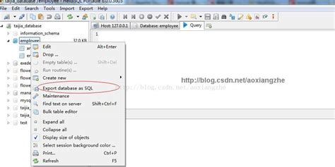 使用heidisql如何导入导出mysql数据 mysql数据库 亿速云