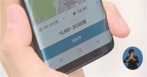 택시 활용해야 승차공유 가능절충안 이번 주 발표