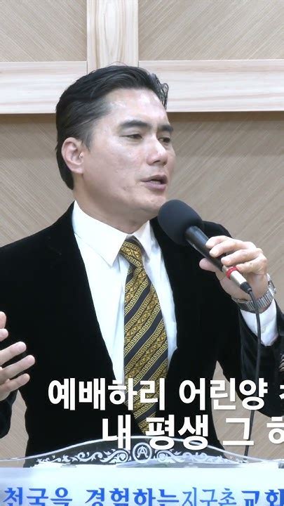 [복받는 가스펠] 주 임재 안에서 이제 내 영혼 자유해 내가 주의 거룩한 이름을 높이며 예배하리 어린양 찬양하리 내평생 그