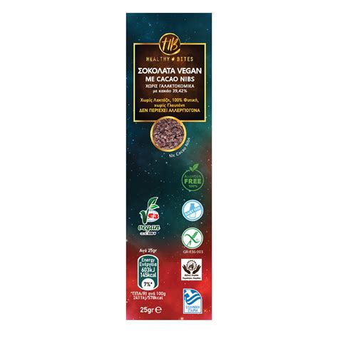 Healthy Bitesvegan Σοκολάτα με Κακάο 39 2 And Cacao Nibs 25gr Drplus