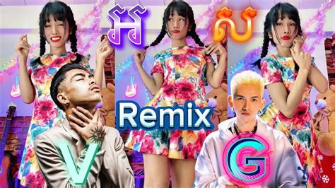 Vannda អប្សរ G Devith Rxtha By Ld C Pop Remix Hip Hop Music Video Youtube
