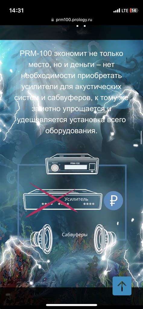 Покупка мощной магнитолы со встроенным усилителем — Opel Corsa D, 1,2 л ...