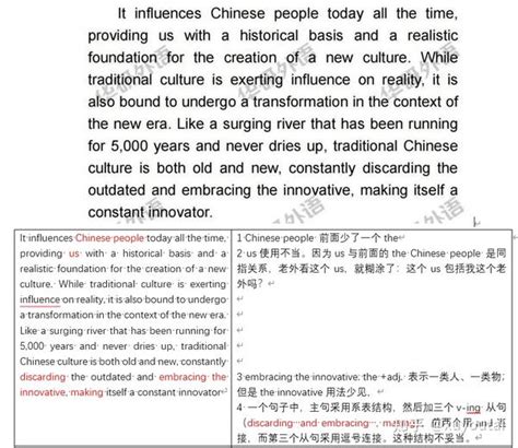 2023专八真题翻译解析及参考译文 知乎