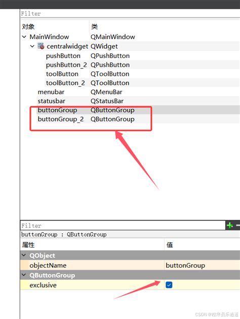 Qt 在界面上为多个按钮使用qbuttongroup Qbuttongroup用法 Csdn博客