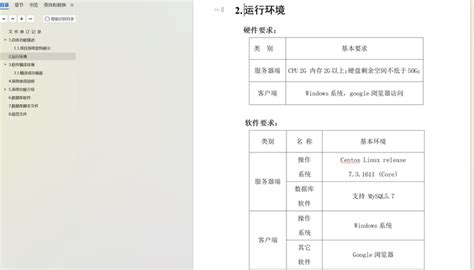 2024计算机软件著作权登记（软著申请）全流程图文详细讲解及避坑指南 Csdn博客