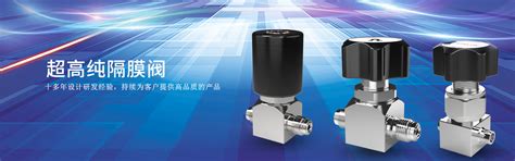 减压阀 气体切换装置 锂电 注液阀 手动气动隔膜阀厂家湖南沃飞科技有限公司