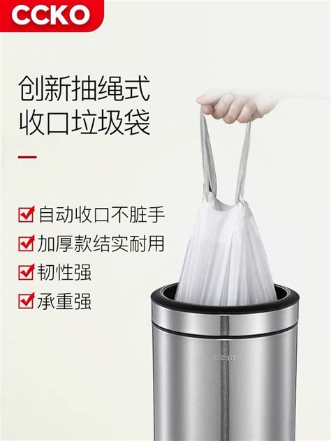 Ccko垃圾袋家用加厚手提式特大号塑料袋拉绳一次性背心式自动收口 虎窝淘