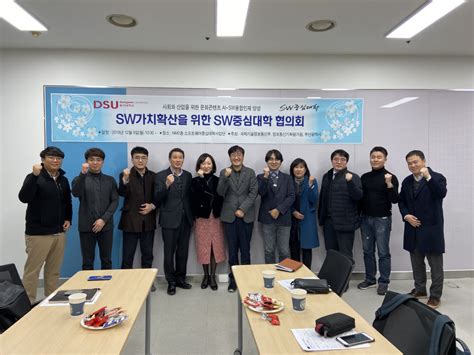 “sw중심도시 만들자”부산시와 부산 3개 Sw중심대 Sw가치확산 협력 전자신문