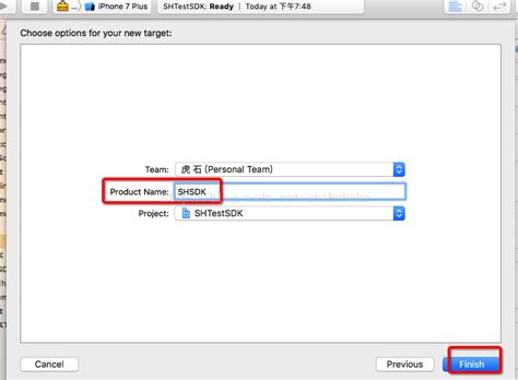 ios sdk~ 打包framework、开发与调试 ios 17 4 真机调试sdk csdn博客