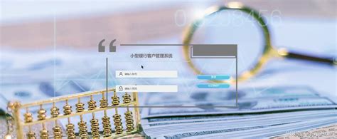 Springboot小型银行客户管理系统 毕业设计 附源码70153spring写一个银行小系统 Csdn博客