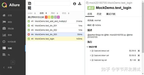 【测试设计】使用jenkins 插件allure生成漂亮的自动化测试报告 知乎 【测试设计】使用jenkins 插件allure生成漂亮的自动化测试报告 知乎