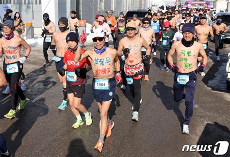 여친 이름 보디페인팅…해발 800m 대관령서 알몸 마라톤 대회 뉴스포커스