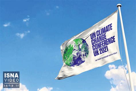 ویدئو اجلاس گلاسکو؛ به نفع درختان، به ضرر زغال سنگ و متان ایسنا