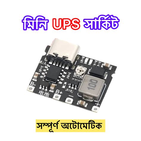 Premium Quality J5019 Li Ion 3742 Volt Battery Charger Board Dc Dc Step Up Type C Micro