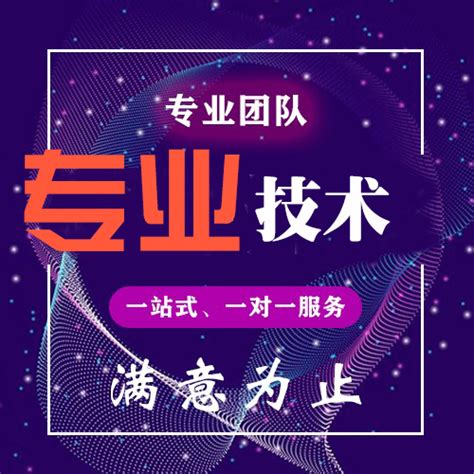 如何用代码制作小米商城网页？ 小米商城 淘宝百科网