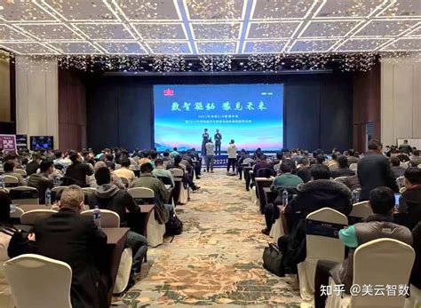 美云智数荣获年度“数字化转型与创新优秀合作伙伴奖” 知乎