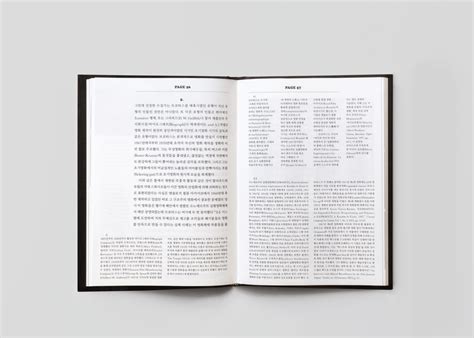 6699press 국제 타이포그래피 비엔날레 타이포잔치 2021 생명도서관큐레이터