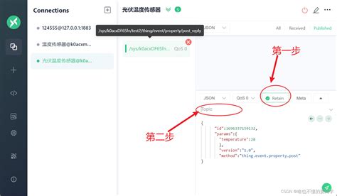 第二章：实现mqtt连接阿里云服务器的详细教程 uniapp mqtt连接阿里云 csdn博客