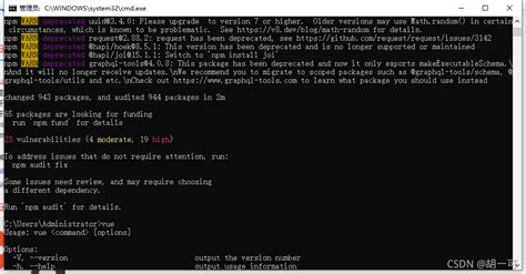 升级vue Clivue版本更新vue Cli Csdn博客