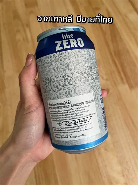 สายปาร์ตี้ เบียร์ No แอลกอฮอล์ แกลเลอรีที่โพสต์โดย Ruby J Lemon8