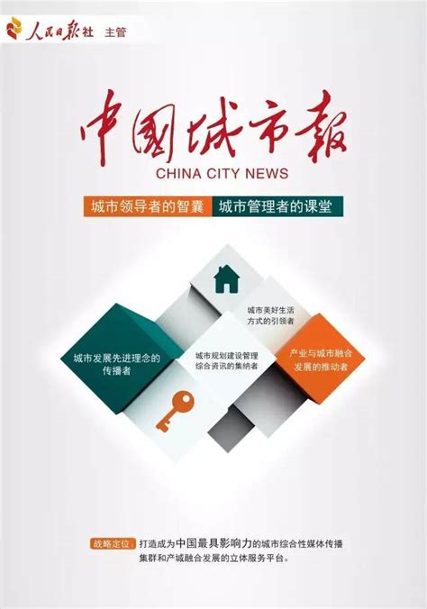 郁亮的万科答卷 为普通人盖好房子